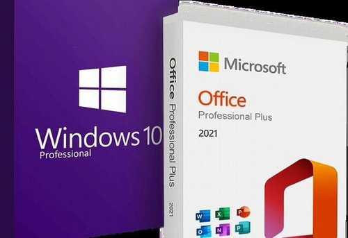 Ключи активации Windows pro/home + Office 16/19/21
