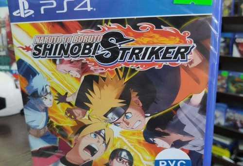 Naruto to boruto:Shinobi striker PS4