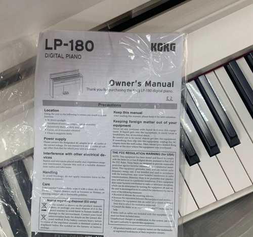 Korg lp 180