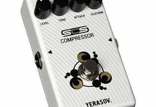 Педаль эффектов yerasov SCS BF-10 Compressor