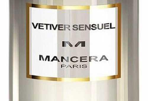 Vetiver Sensuel EDP 120 ml - парфюмерная вода