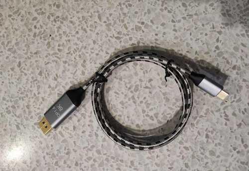 USB Type C thunderbolt 3 to DP 1.4