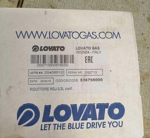 Газовый редуктор Lovato
