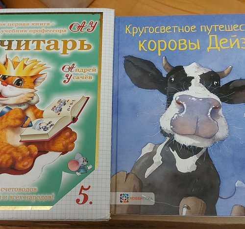 Книги детские