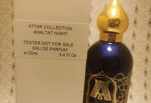 Attar Collection Khaltat Night оригинал