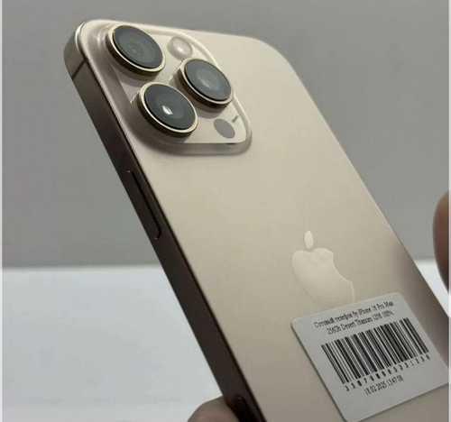 iPhone 16 Pro Max, 256 ГБ