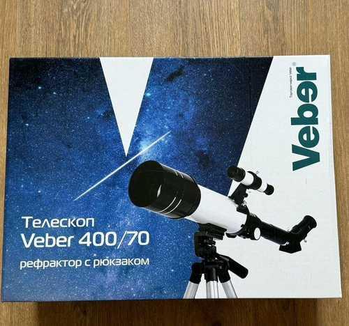 Телескоп Veber 400/70 рефрактор с рюкзаком