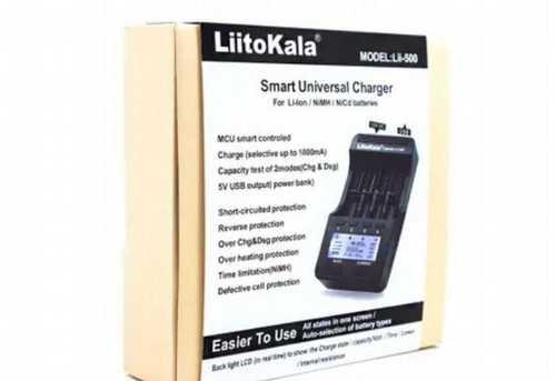 Зарядное устройство 18650 Liitokala lii 500