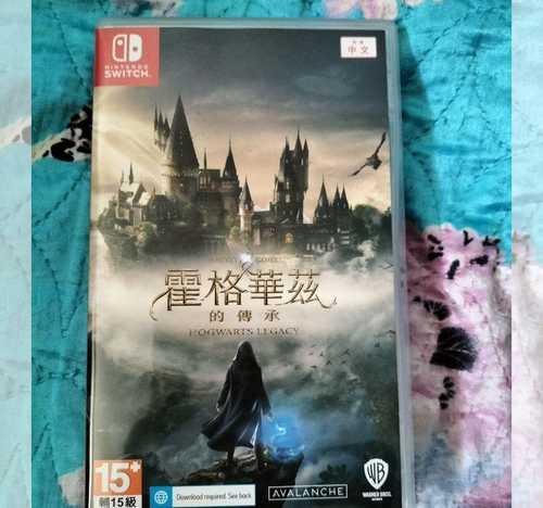 Hogwarts legacy для nintendo switch