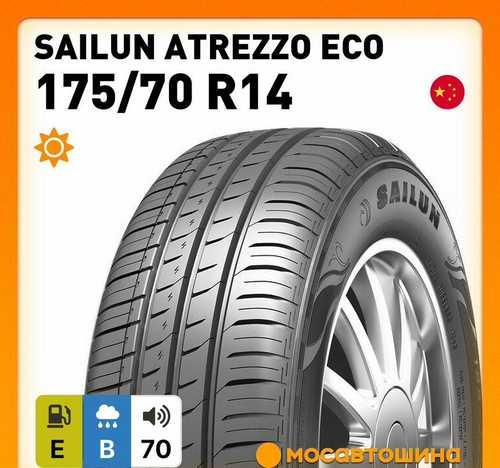 Sailun Atrezzo ECO 175/70 R14 84T