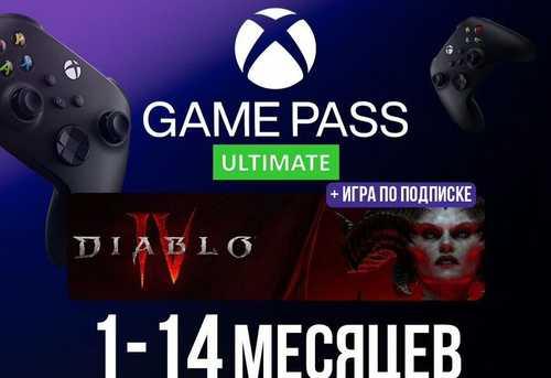 Xbox Game Pass Ultimate + Diablo 4