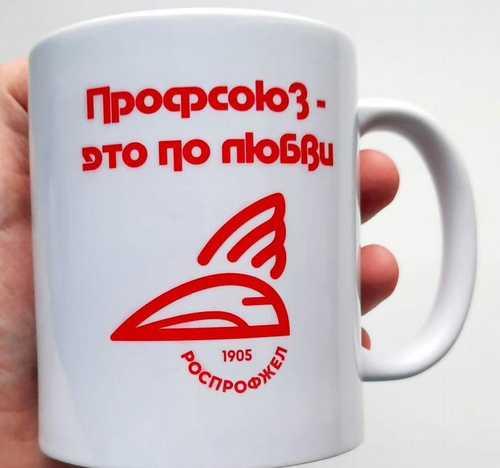 Кружки новые