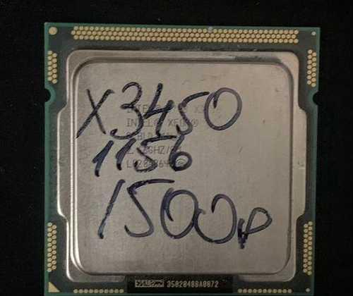 Процессор intel Xeon X3450