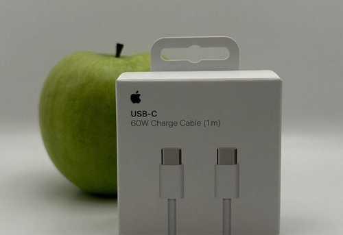 Кабель оригинал Apple USB-C iPhone 15