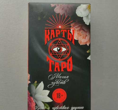 Карты taro манара