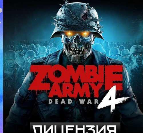 Zombie Army 4: Dead War PS5