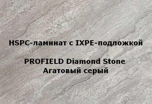 Hspc-ламинат Profield Diamond Stone 5,5мм ixpe
