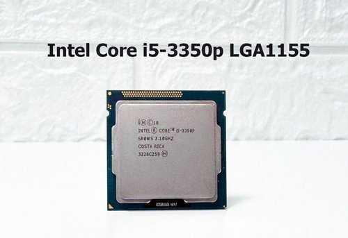 S1155 Intel Core i5-3350P (4x3100MHz, L3 6144Kb)