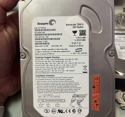 Seagate 160 gb