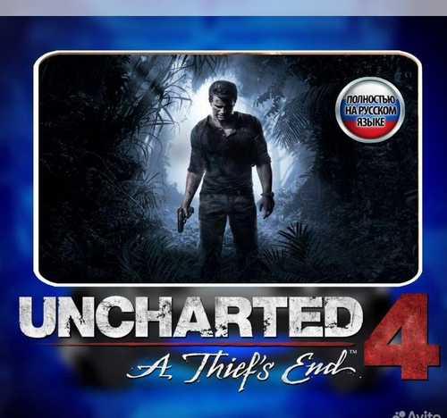 Uncharted 4 Путь Вора PS4/PS5