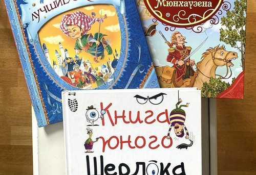 Пакет книг для мальчика 6-10 лет