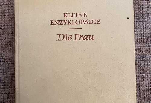 1962 Энциклопедия Die Frau женщина на нем