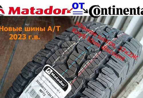 Matador MP 72 Izzarda A/T 2 265/65 R17 112H