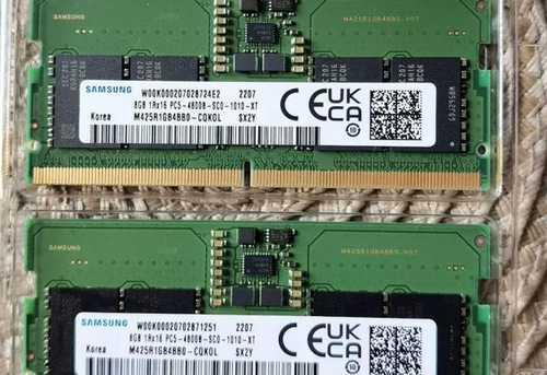 Оперативная память sodimm DDR5 4800 16gb Samsung