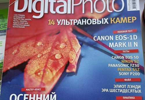 Отдам бесплатно Журналы DigitalPhoto