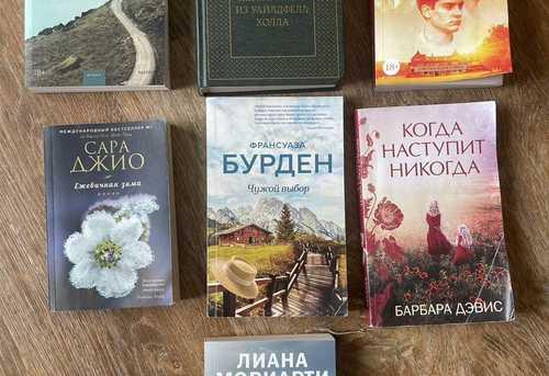 Продам книги