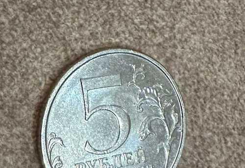 Монета 5 рублей Юбилейная