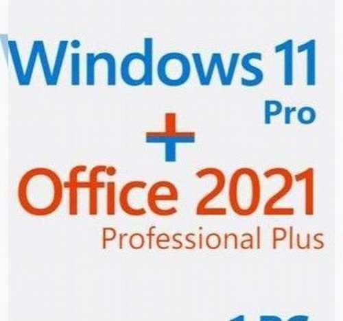 Ключи Windows 10 Pro Home, 11 / Office 21 Pro, 19