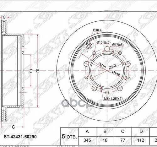 Диск тормозной (Зад) Toyota Land Cruiser (J200)