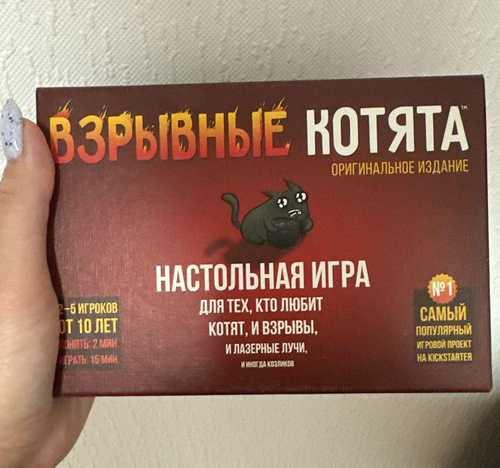 Взрывные котята настольная игра