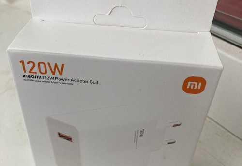 Зарядка Xiaomi 120W