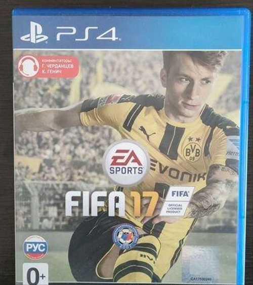 FIFA17 для PS4 обмен