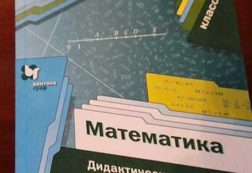 Учебник