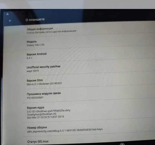 Планшет samsung galaxy tab 2