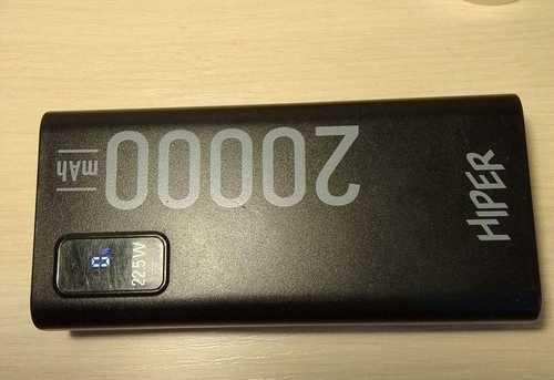 Повербанк hiper 20000mah