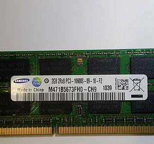 Модуль памяти Samsung DDR3 1333 2Gb SO-dimm 10600S