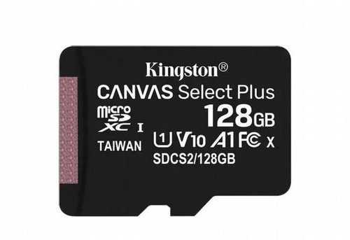 Карта памяти microsdxc 128Gb Kingston Canvas Selec