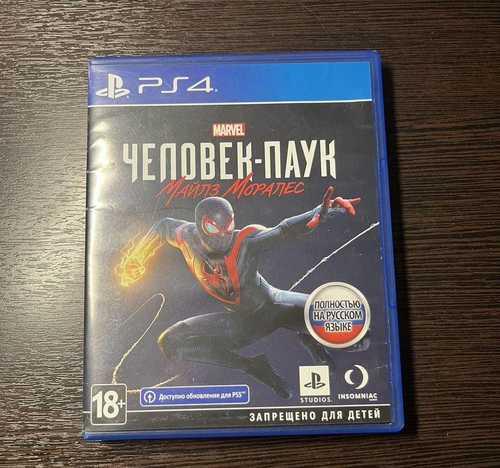 Диск Miles Morales PS4