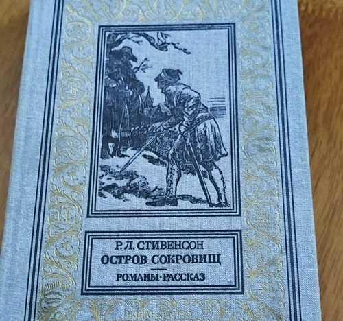 Детская книга