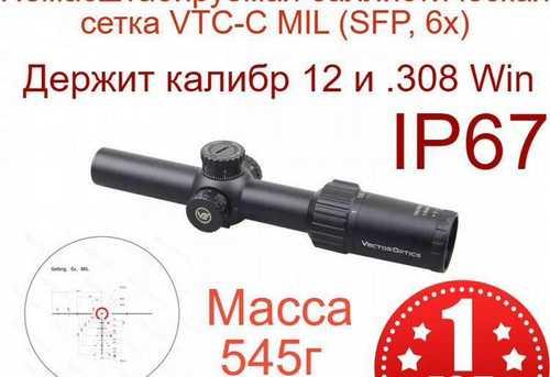 Прицел Vector Optics Taurus 1-6x24 SFP