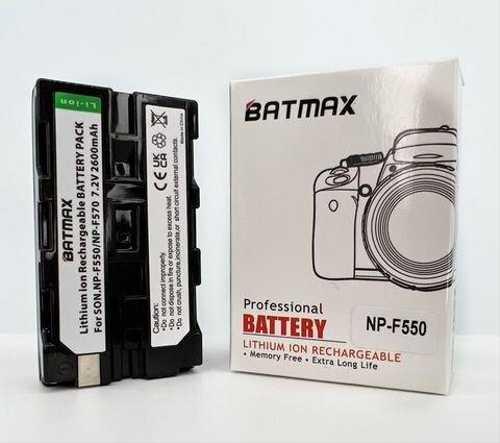 Аккумуляторы Batmax Sony NP-F550 / NP-F570 2600mAh