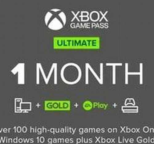 Xbox Game Pass Ultimate 1 Месяц