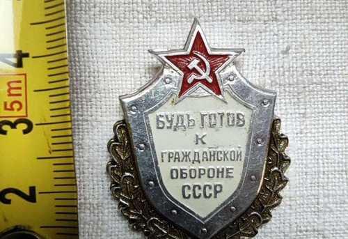 Значок Будь готов к гражданской обороне СССР