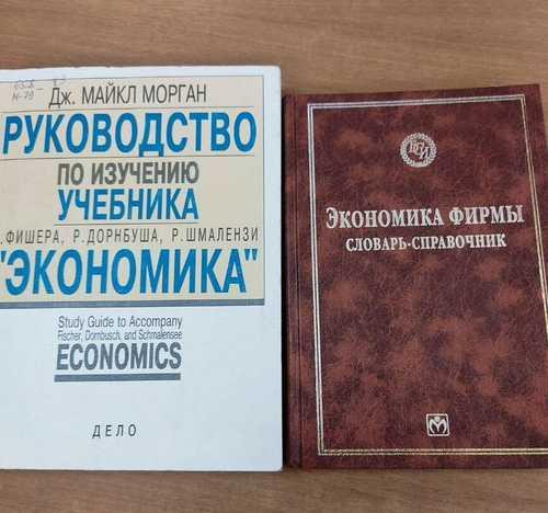 Книги учебники