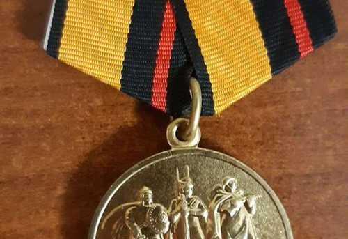 Медаль - За заслуги в увековечении памяти погибших