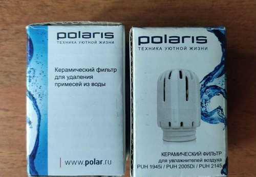Продам керамический фильтр для увлажнителя Polaris